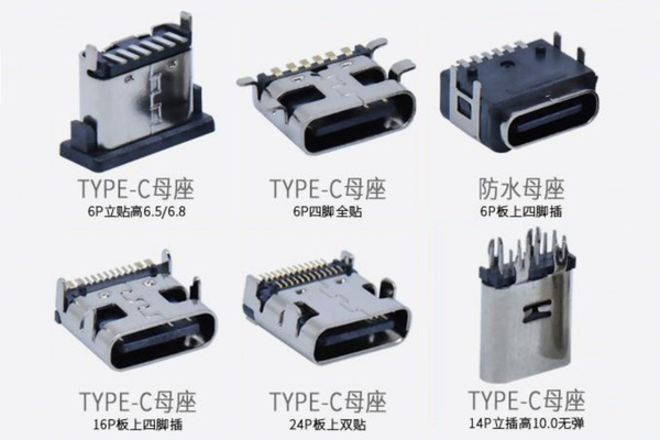 typec防水母座6P和16P的区别？ - YDTEK元大