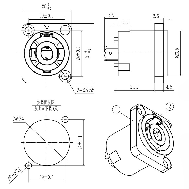 卡侬插座XLR-23 - YDTEK连接器